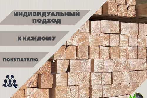Брусок сухой сосна от производителя