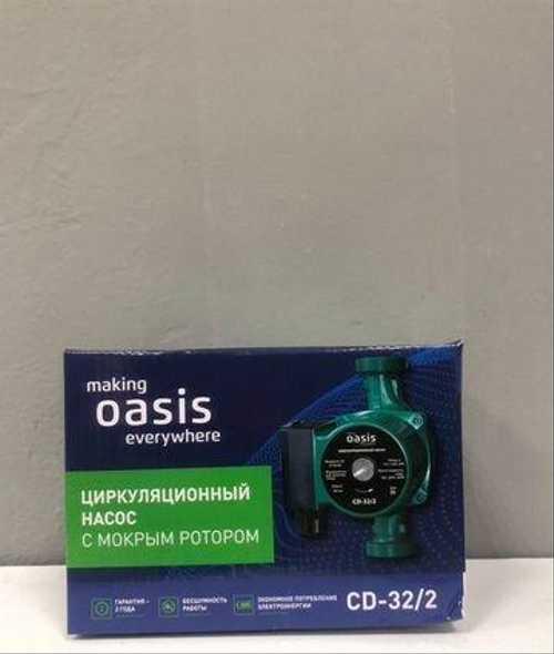 Насос циркуляционный CD 32/2