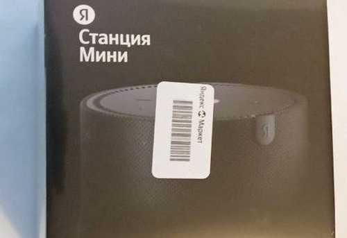 Яндекс Станция Мини 2 плюс (без часов)