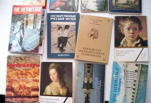 Наборы открыток СССР искусство и города