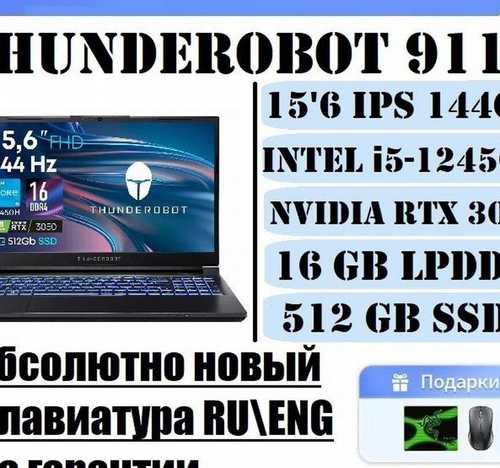 ThundeRobot 911S 15’6\144Gz\i5\16\512GB\RTX 3050