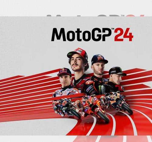 MotoGP 24 PS4 и PS5