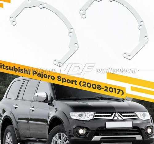 Рамки для замены линз в фарах Mitsubishi Pajero Sp