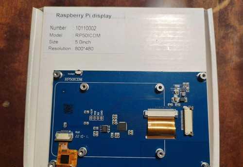 Дисплей для raspberry pi