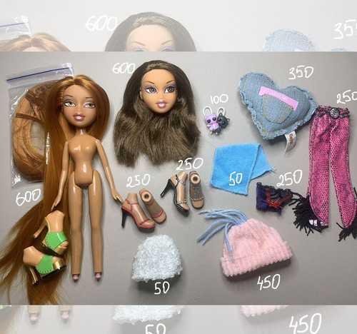 Куклы и вещи Bratz