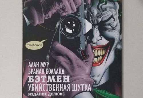 DC comics комикс Batman Бэтмен