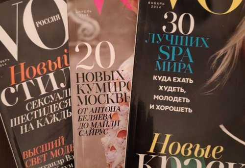 Журналы Vogue Russia 2014 года