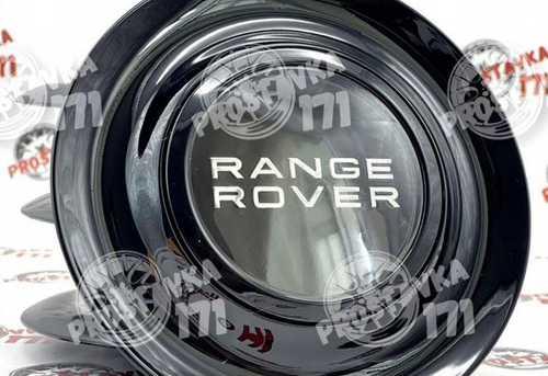 Range Rover 183/69мм (динамические/черные)