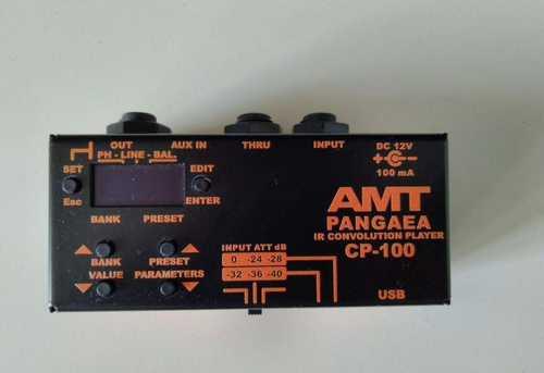 Amt pangaea cp 100