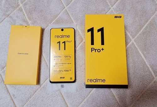realme 11 Pro+, 12/512 ГБ