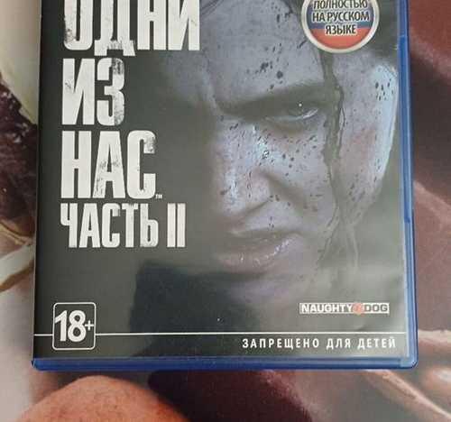 Диск PS4