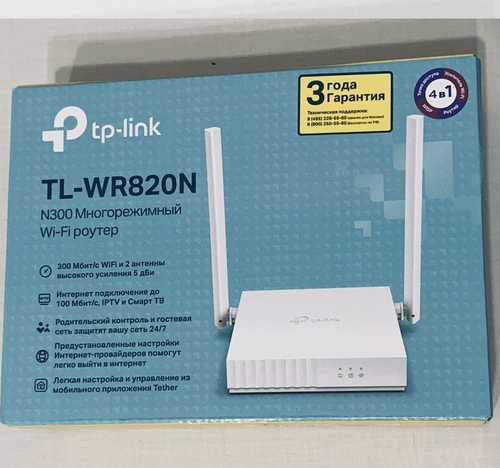 Wi-fi роутер Tp-link