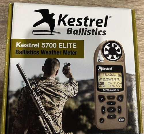 Kestrel 5700 elite