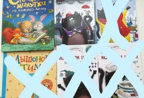 Детские книги сказки минутки котенок шмяк