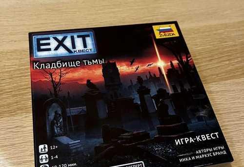 Exit квест "Кладбище тьмы"