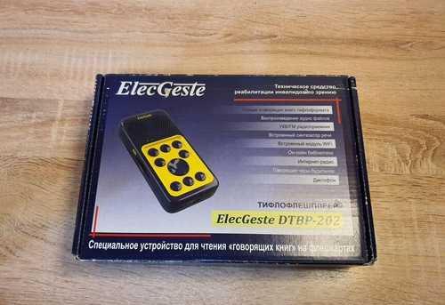 Тифлофлешплеер ElecGeste dtbp-202