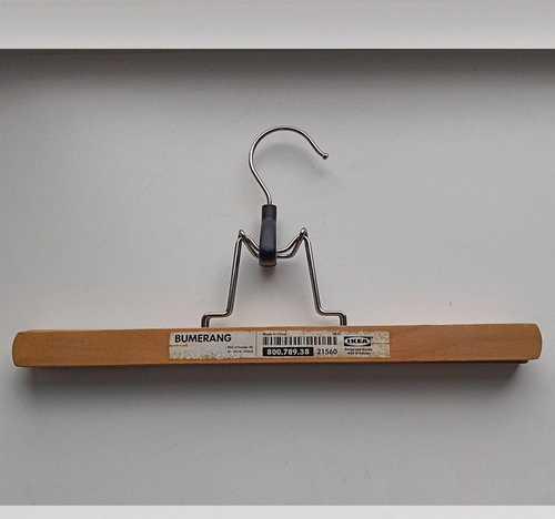 Вешалка IKEA bumerang