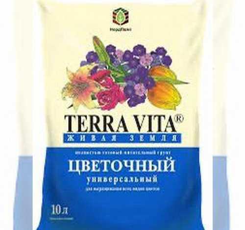 Земля terra vita