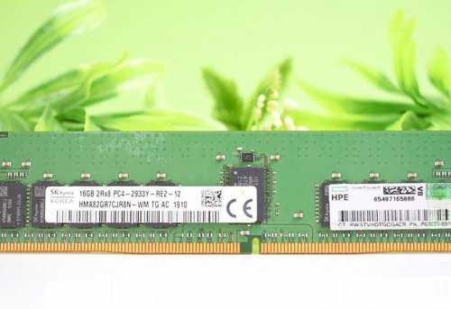 16GB DDR4 ECC SMART hynix 2933MHz