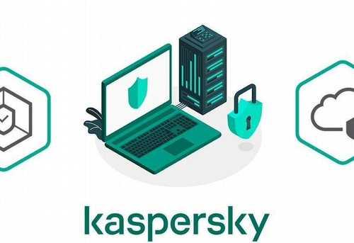 Ключи Kaspersky Total и Internet Security