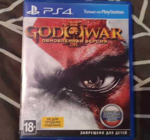 Got of war 3 ps4