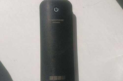 Powerbank