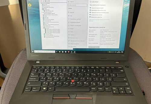 Lenovo thinkpad L460