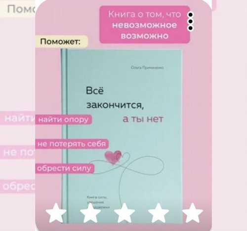 Книги по психологии