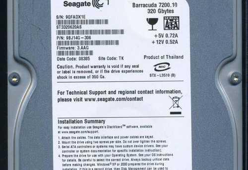 HDD 320GB Seagate ST3320620AS SATA