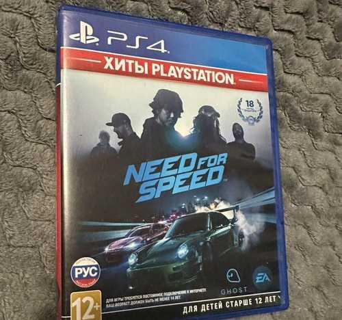 Need for speed ps4/ps5