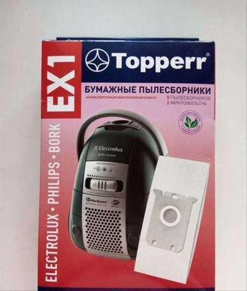 Пылесборник бумажный topperr EX1