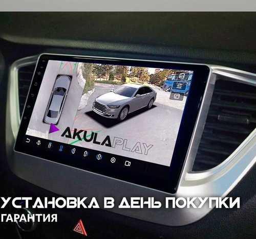 Автомагнитола на разные марки авто