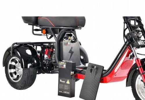 Электроскутер WS-PRO+ trike 3000w 21ah