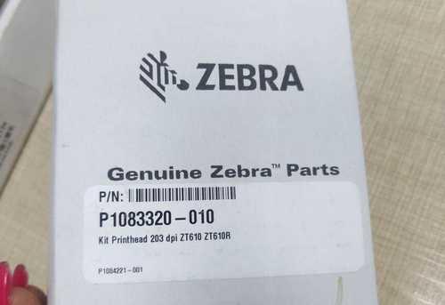 Печатающая головка zebra p1083320