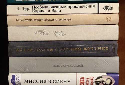 Книги. Библиотека поэта, Писарев, Алешковский