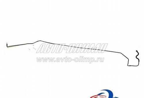 Трубка подачи топлива