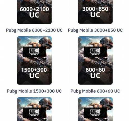 Промокоды е-pin для pubg mobile/ LoL/ valorant