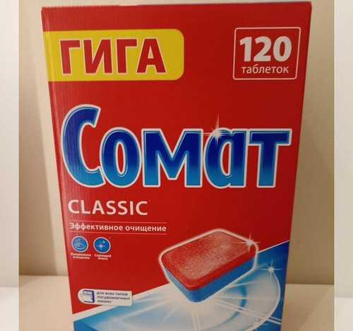 Таблетки для пмм Somat classic