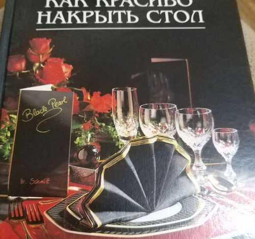 Книги по кулинарии