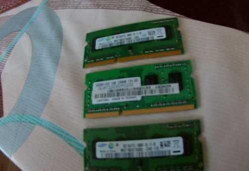 Оперативная память для ноутбука DDR-3 1Gb