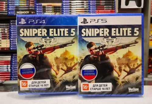 Sniper Elite 5 PS4 / PS5