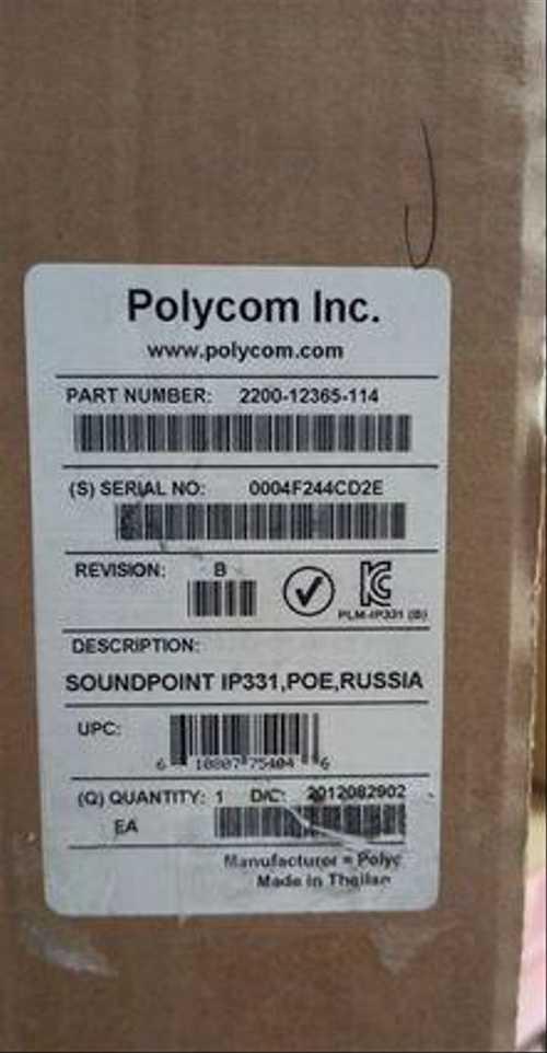 Новый VoIP-телефон Polycom SoundPoint IP 331