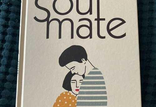 Soul mate Хелен Фишер книга