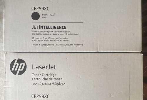 Картридж для hp laserjet CF259XC