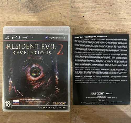 Resident Evil Revelations 2 Box Set PS3