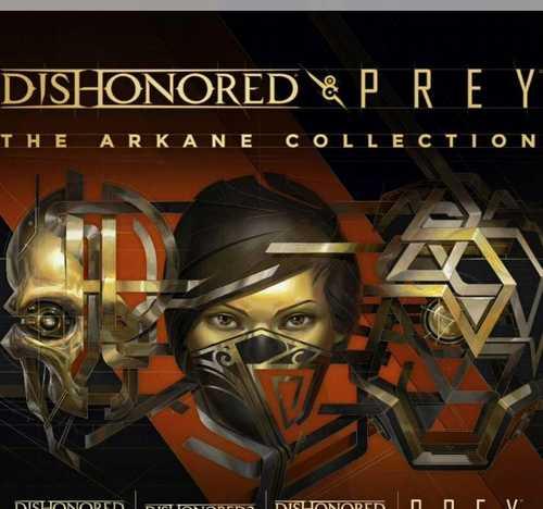 Dishonored & Prey: The Arkane Collection PS4/PS5 R