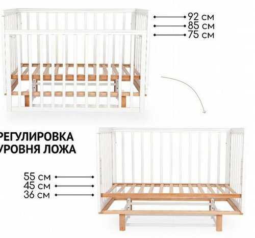 Детская кроватка с маятником