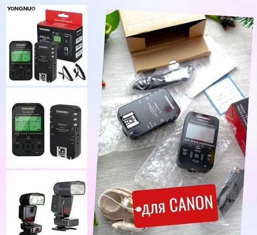 Синхронизаторы YongNuo YN-622C Kit для Canon