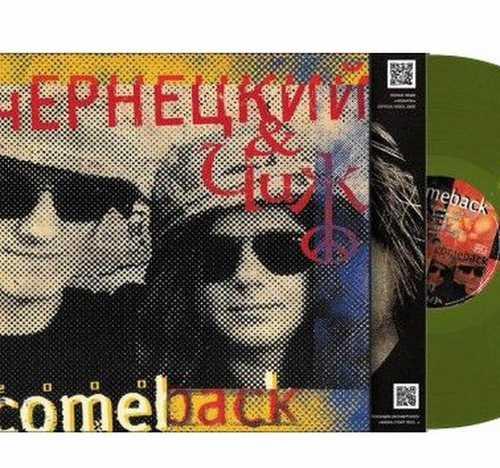 LP Чернецкий & Чиж - Comeback, 2024, зеленый винил