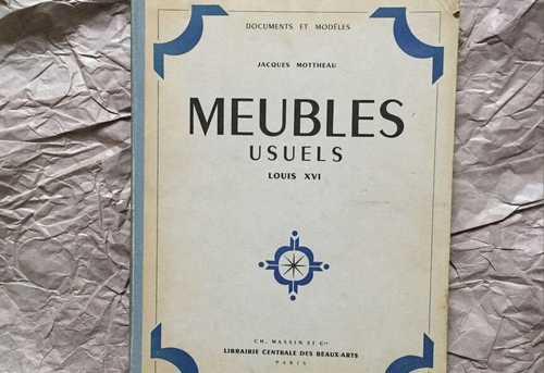 Старинная книга Meubles Мебель Людовика XVI